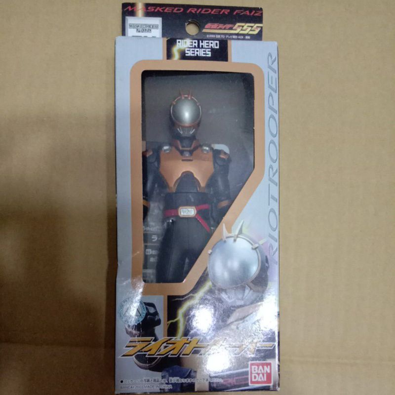 假面騎士 555 軟膠公仔 17公分 riotrooper 小兵 | 蝦皮購物