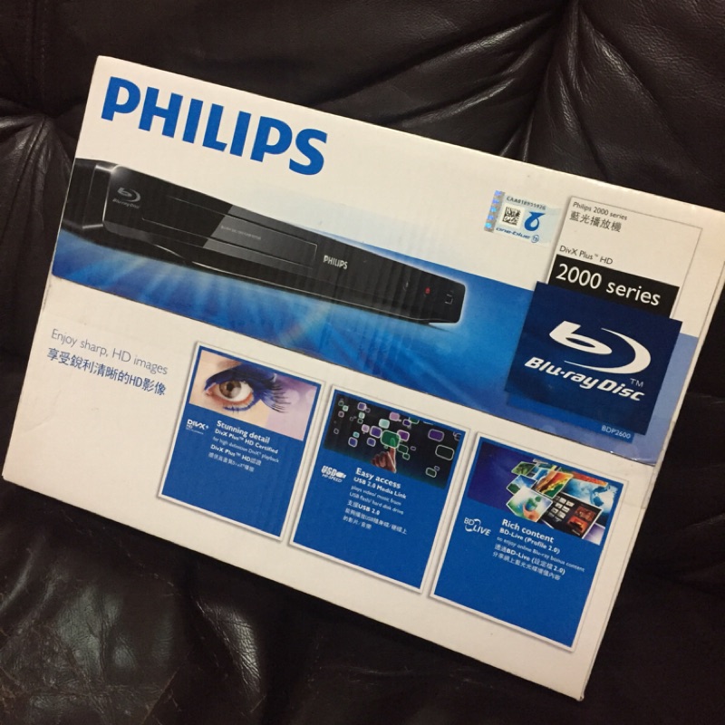 Philips 2000 series藍光播放機 未使用 過保固（已預訂） | 蝦皮購物