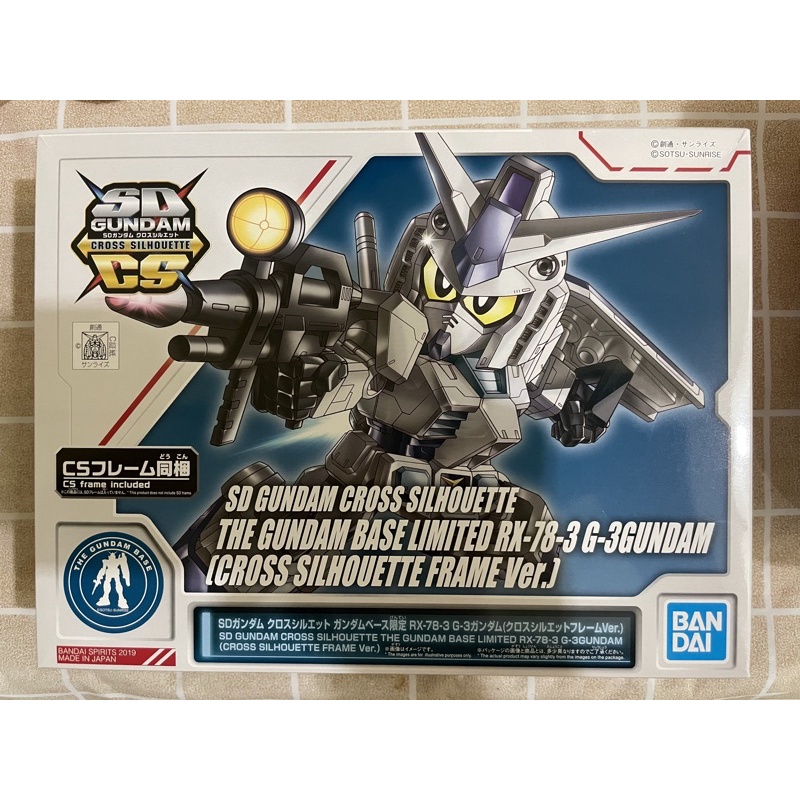 SDCS SD 鋼彈 RX-78-3 鋼彈 限定版 全場最便宜 | 蝦皮購物