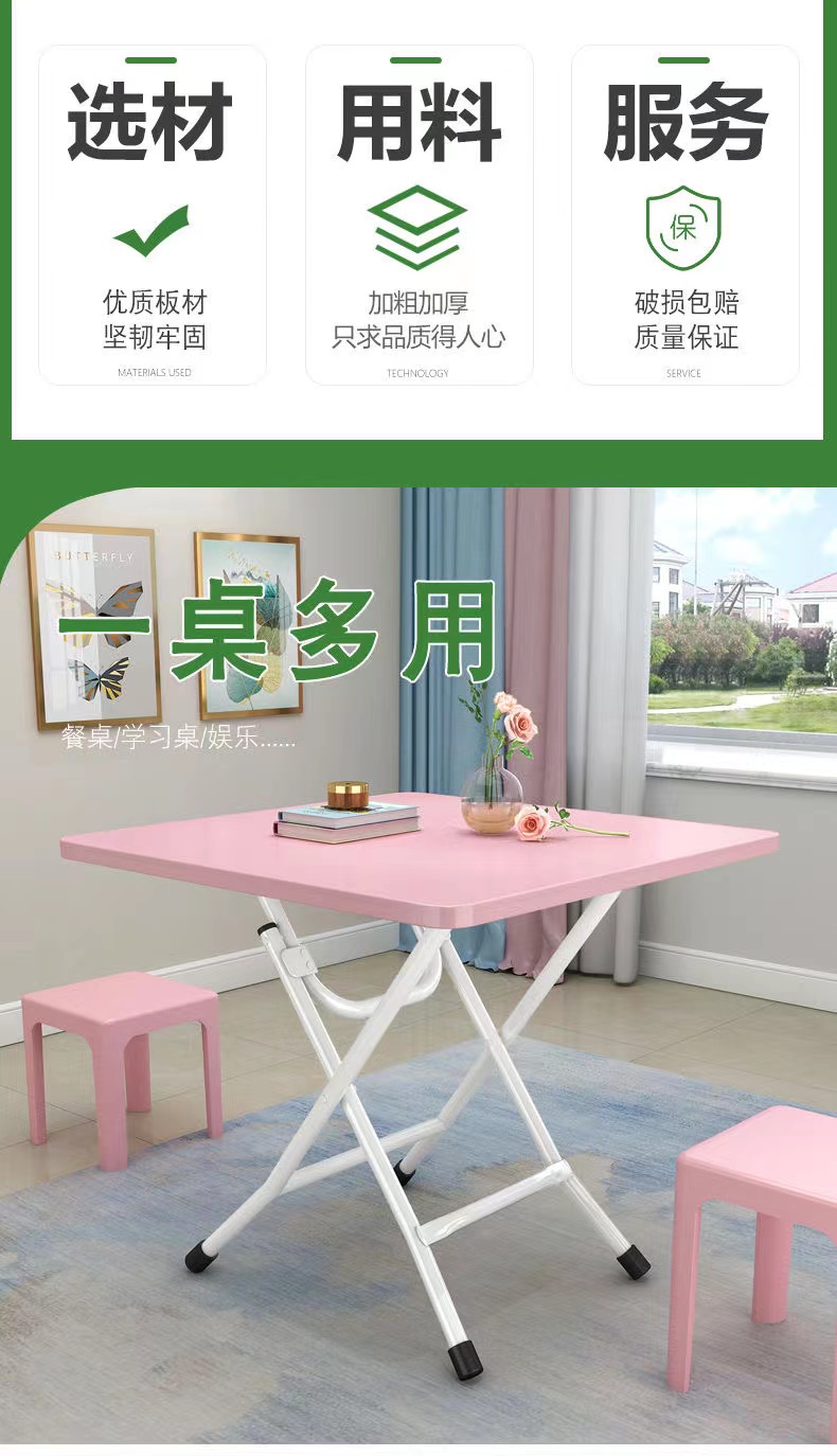 折叠桌 餐桌 简易 家用 宿舍 租房 吃饭 长方形桌子 写字桌 摆摊 便携 小方桌 折疊餐桌 折疊飯桌 | 蝦皮購物