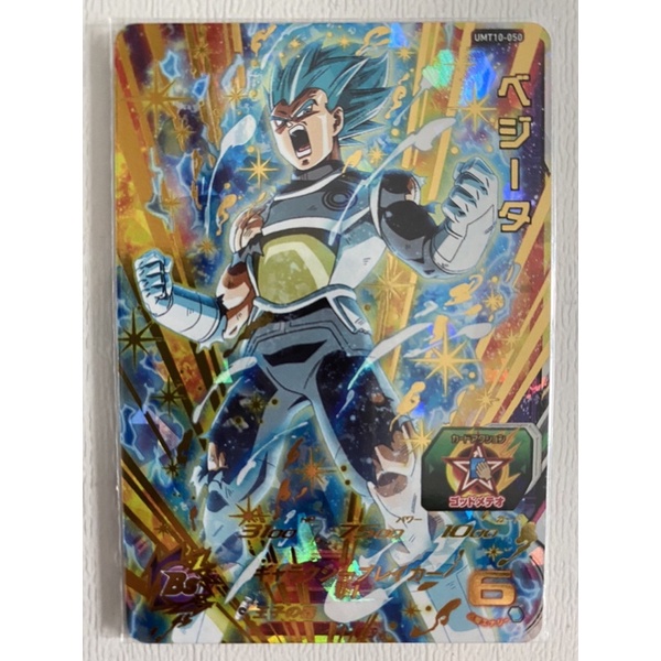 七龍珠英雄 台版第十彈 第10彈 四星 4星 UMT10-050 達爾 | 蝦皮購物