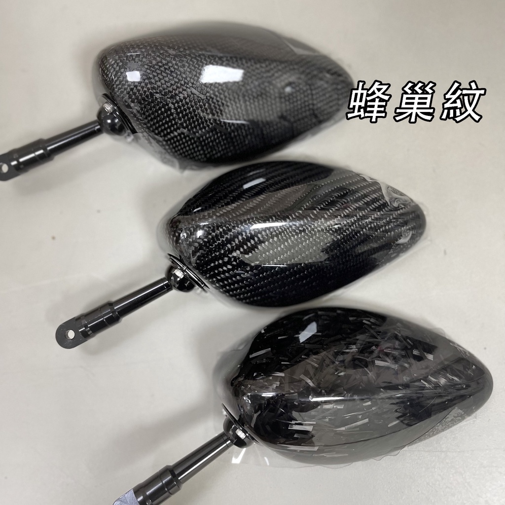 鬼幹道｜JSTC MMBCU FORCE 2.0 DRG KRV 後視鏡前移 | 蝦皮購物