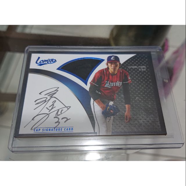 CPBL 中華職棒 LAMIGO 王溢正 球帽 簽名 球員卡 請看描述～ | 蝦皮購物