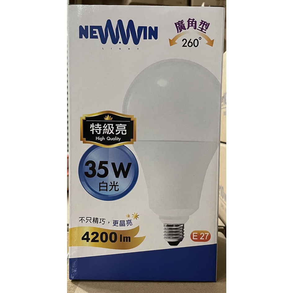 附發票 優惠促銷 台灣製 夜明珠牌 35W LED 大燈泡 全電壓 白光 E27 LED球泡 保固一年 CNS認證 | 蝦皮購物
