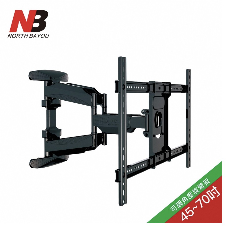 【貳哥電器】NB 液晶電視壁掛架.雙手臂壁掛架,適用45~70吋NB767-L600 公司貨 現貨 | 蝦皮購物