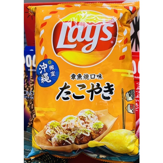 樂事波樂濟州島特級炙燒海苔口味洋芋片/樂事波樂法國嚴選熟成乳酪口味洋芋片 /章魚燒口味洋芋片 81g | 蝦皮購物