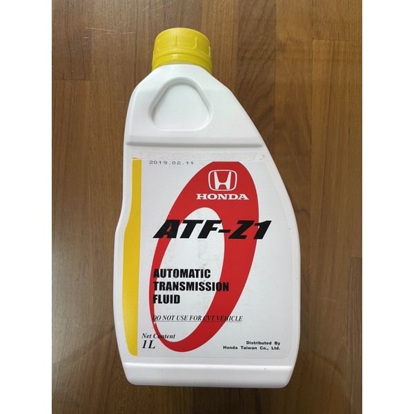 HONDA 原廠變速箱油ATF-Z1 | 蝦皮購物