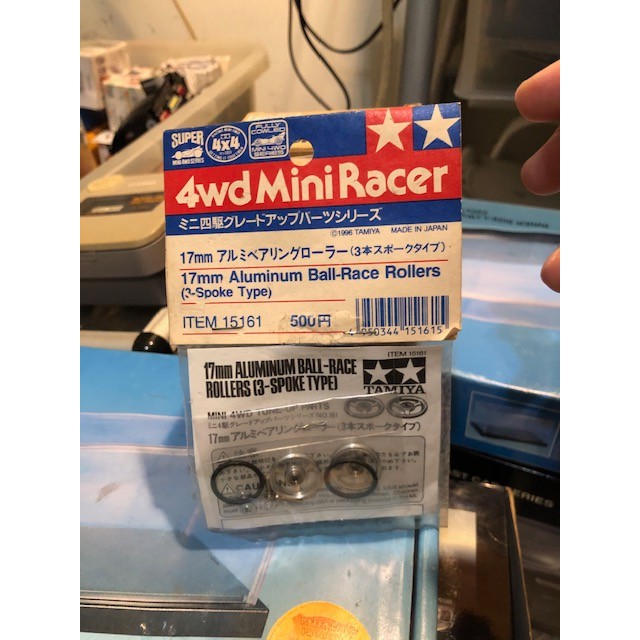 TAMIYA 15161 17mm 鋁合金培林導輪 | 蝦皮購物