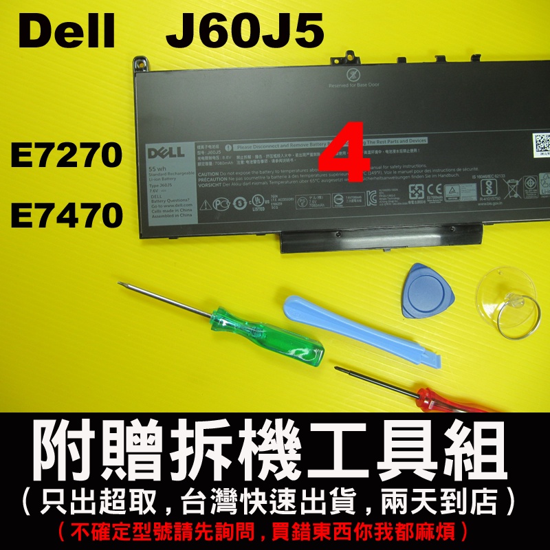 原廠 J60J5 7CJRC dell latitude E7270 E7470 電池 戴爾 充電器 變壓器 F1KTM | 蝦皮購物