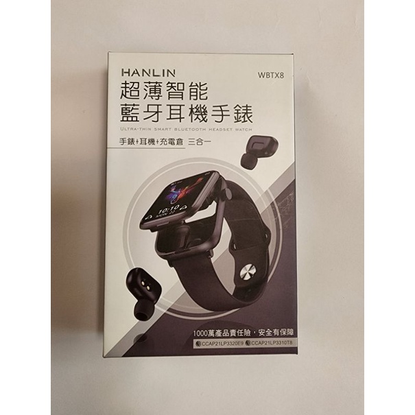 HanLin 超薄 智能 藍芽耳機 手錶 WBTX8 全新 開封拍照 膜未撕 | 蝦皮購物
