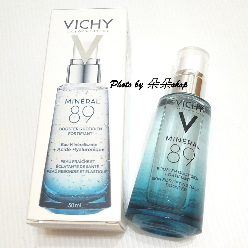 Vichy 薇姿 M89火山能量微精華 (50M) | 蝦皮購物