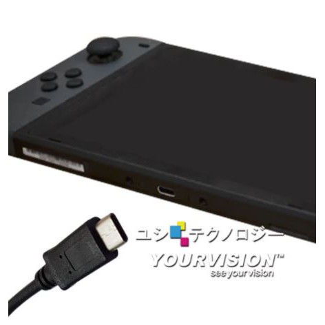 【電玩屋】任天堂 Nintendo Switch 副廠 Type-C to USB 3.0 充電線 | 蝦皮購物
