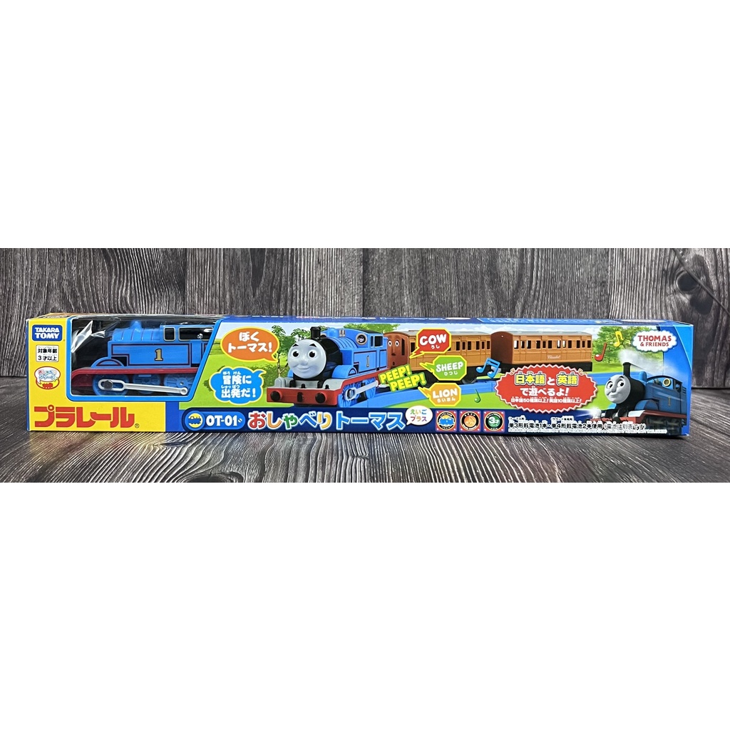 《HT》 多美 Plarail 鐵道王國火車OT-01湯瑪士會說話的火車 617662 | 蝦皮購物