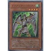 【DCT_緣夢の城】遊戲王 DT06-JP009&DTC2-JP061 龍盟司令鳥 亮面點鑽/亮面格鑽 90-95分 | 蝦皮購物