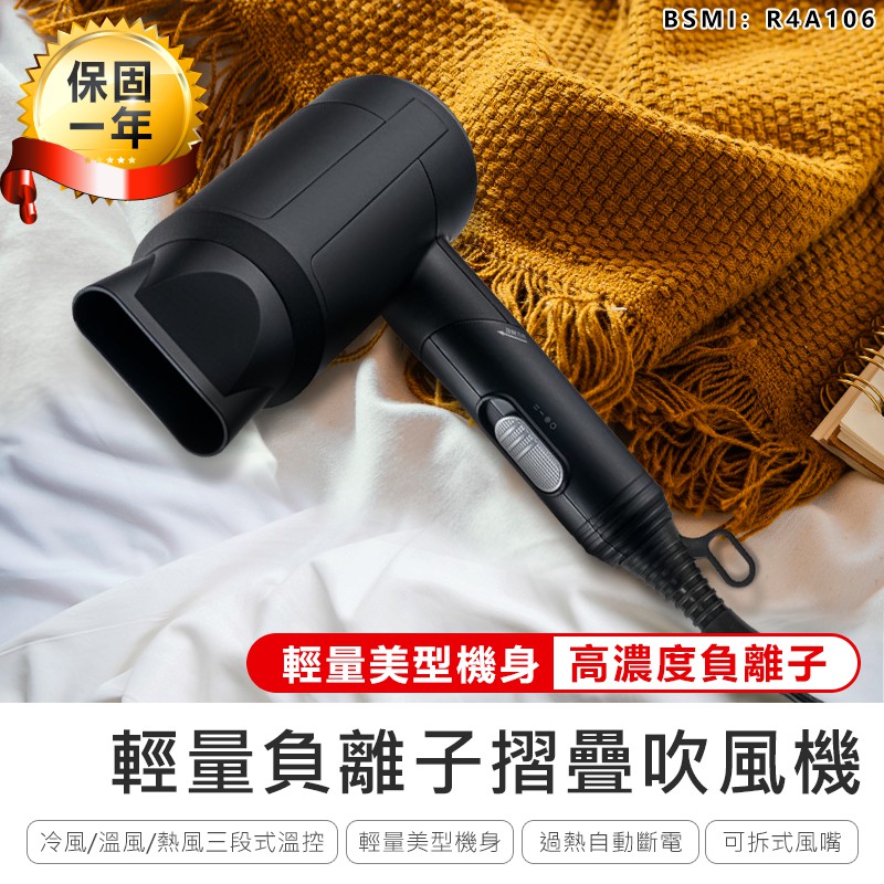 【KINYO 輕量負離子摺疊吹風機KH-9525】吹風機 負離子吹風機 折疊吹風機 大風量吹風機 專業吹風機 | 蝦皮購物