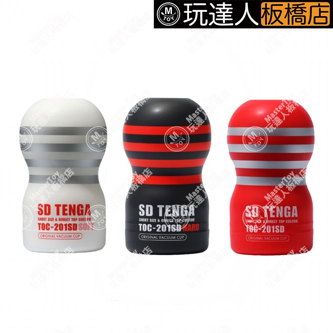 TENGA 巔峰真空杯 TOC-201 自慰器 飛機杯 玩達人-板橋店 | 蝦皮購物