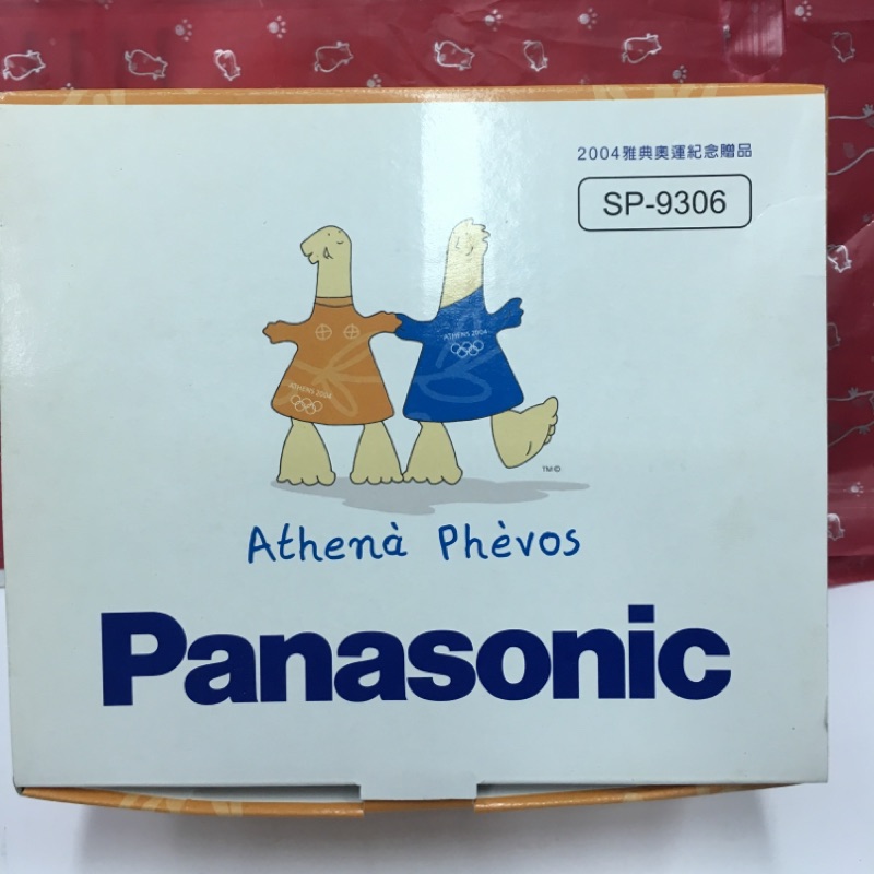 威宏電器有限公司 -【2004年雅典奧運紀念】國際牌馬克杯、紀念杯 SP-9306 | 蝦皮購物