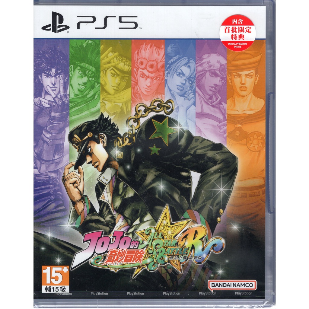 現貨 PS5遊戲 JOJO 的奇妙冒險 群星之戰 重製版 JOJO'S BIZARRE ADVENT中文版 | 蝦皮購物