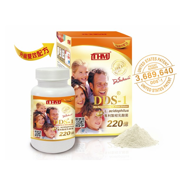 《小瓢蟲生機坊》台灣康醫 - DDS-1TM 原味專利乳酸菌220億 56g/瓶 保健食品 乳酸菌 DDS1 220 | 蝦皮購物