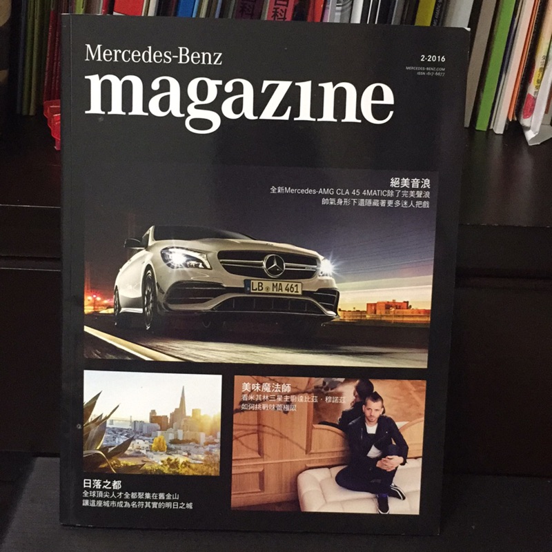 BENZ 雜誌 | 蝦皮購物