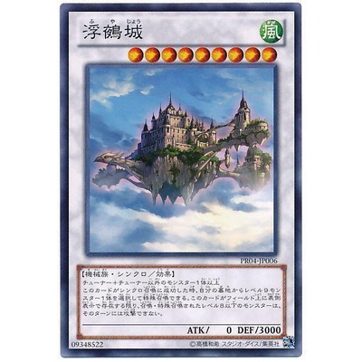 日4 PR04-JP006 21TP-JP310 浮鵺城 (普卡) 隨機卡號 | 蝦皮購物