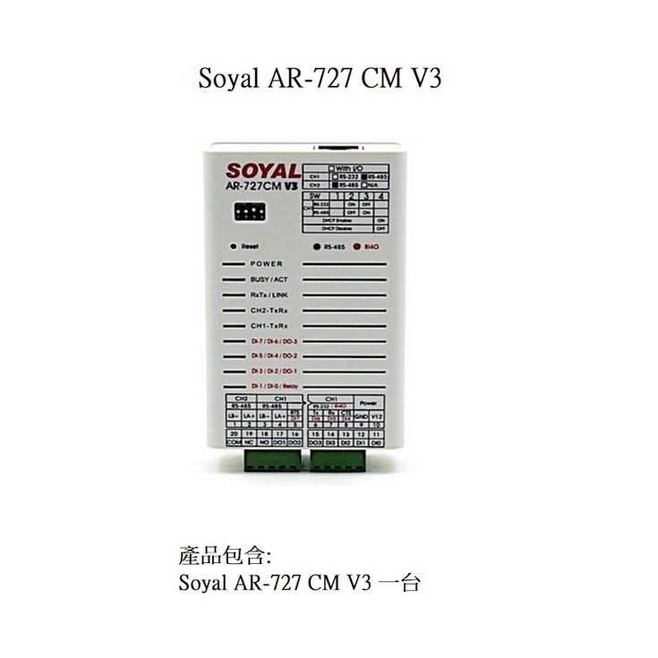[現貨供應]Soyal AR-727CM V3 茂旭 AR-727 CM V3 | 蝦皮購物