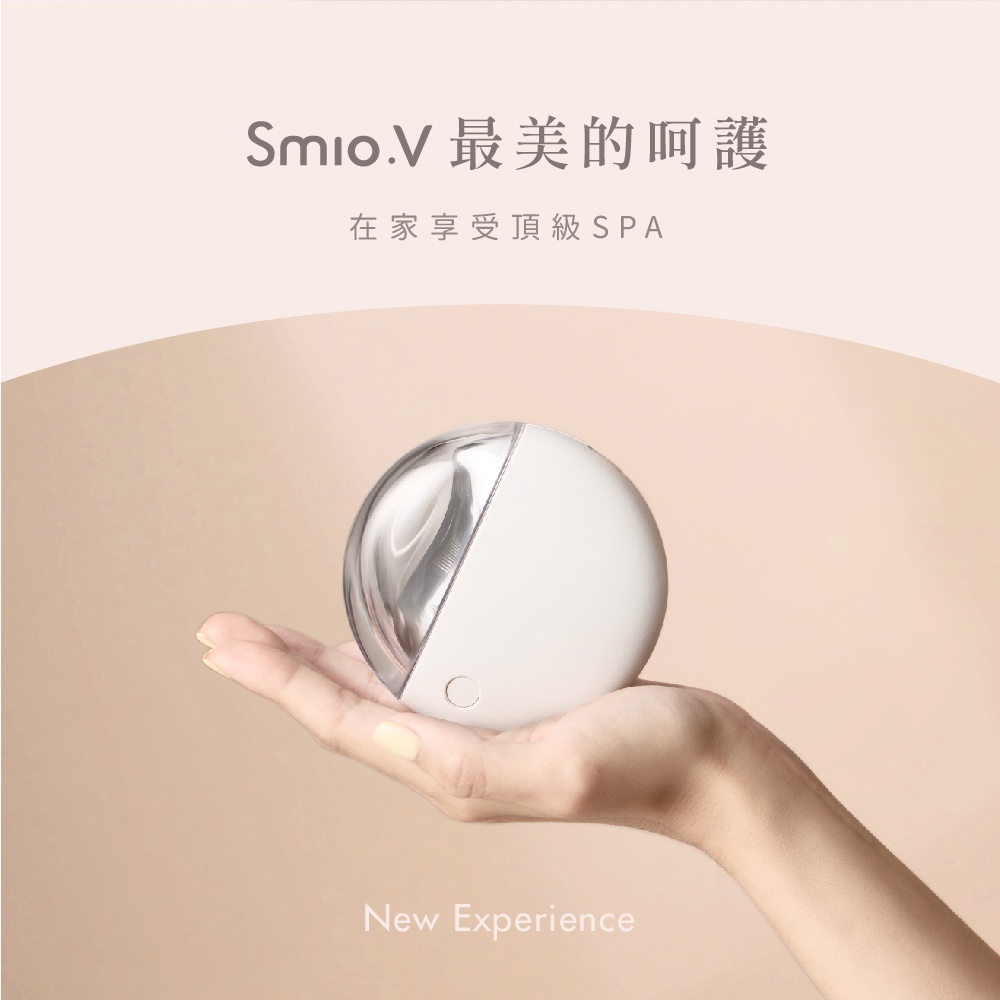 Lisscode SmioV 美妍小V 溫冷緊緻按摩儀 | 蝦皮購物