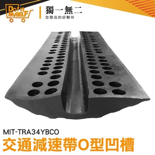 【獨ㄧ無二】黑黃相間 緩衝 交通設備 大型減速帶 斜坡墊 減速墊線槽 MIT-TRA34YBCO 斜坡板 | 蝦皮購物