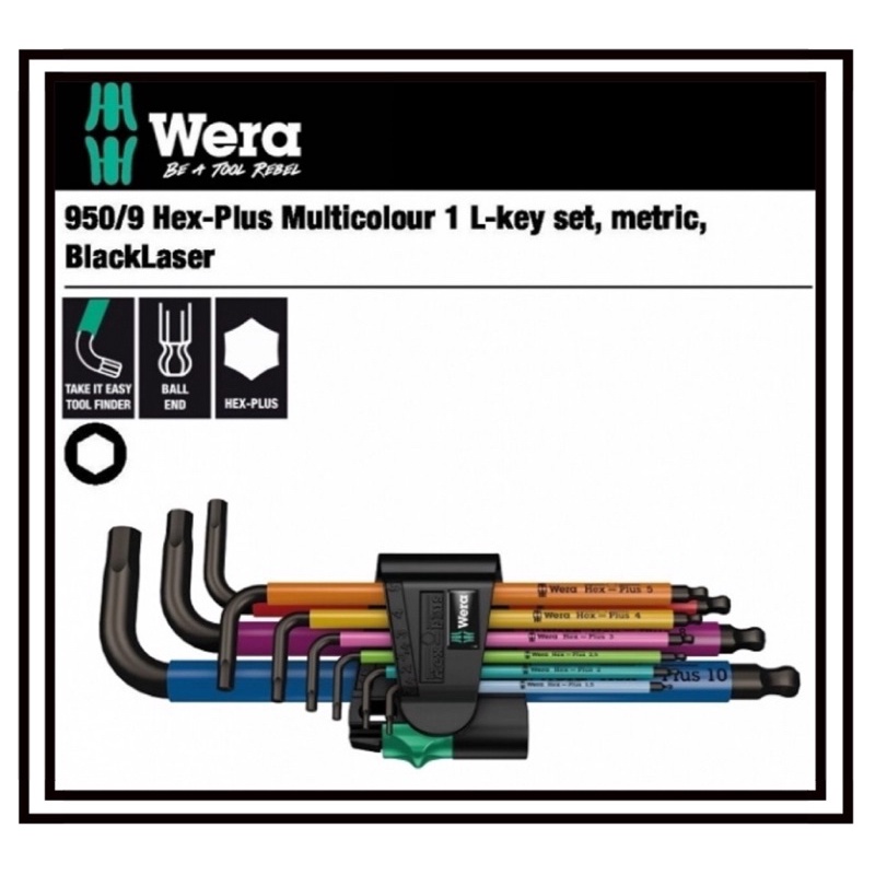 德國WERA 950/9 Hex-plus 950SPKL/9 SM HF 球型 鋼珠 六角 板手組 不銹鋼 9支組 | 蝦皮購物
