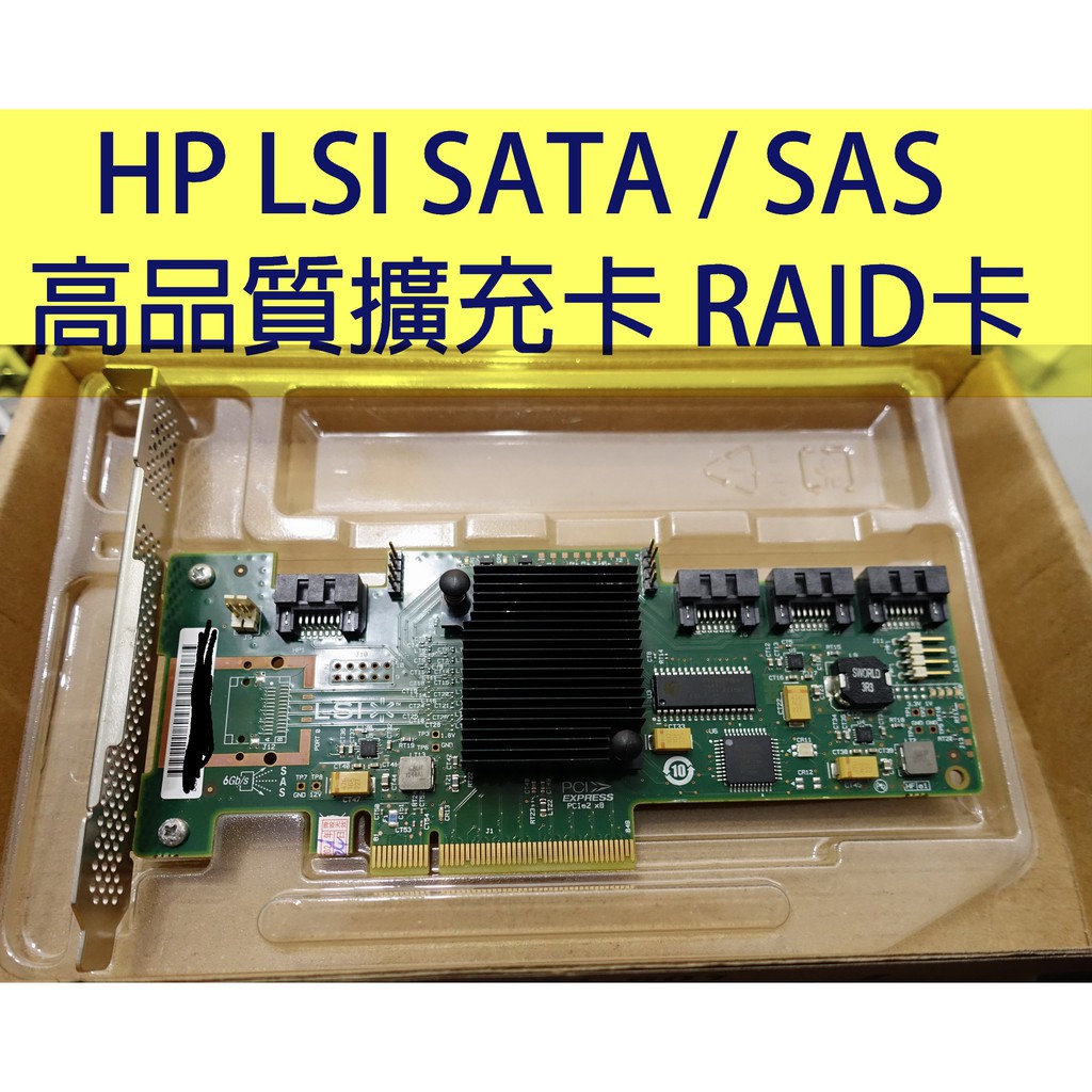 HP LSI 企業級高品質 SATA SAS 擴充卡RAID卡 9212-4i 9212-4i4e PCI-E PC | 蝦皮購物