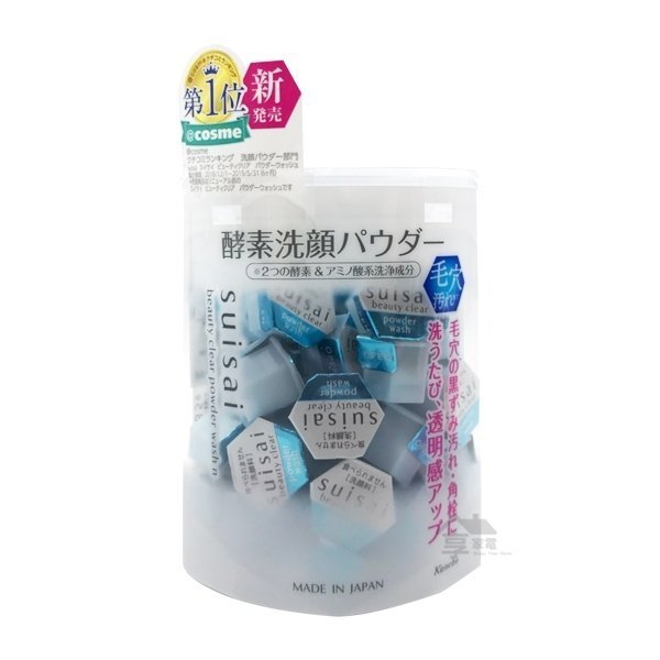 KANEBO 佳麗寶 酵素潔膚粉 0.4g 32顆入 享家電 | 蝦皮購物