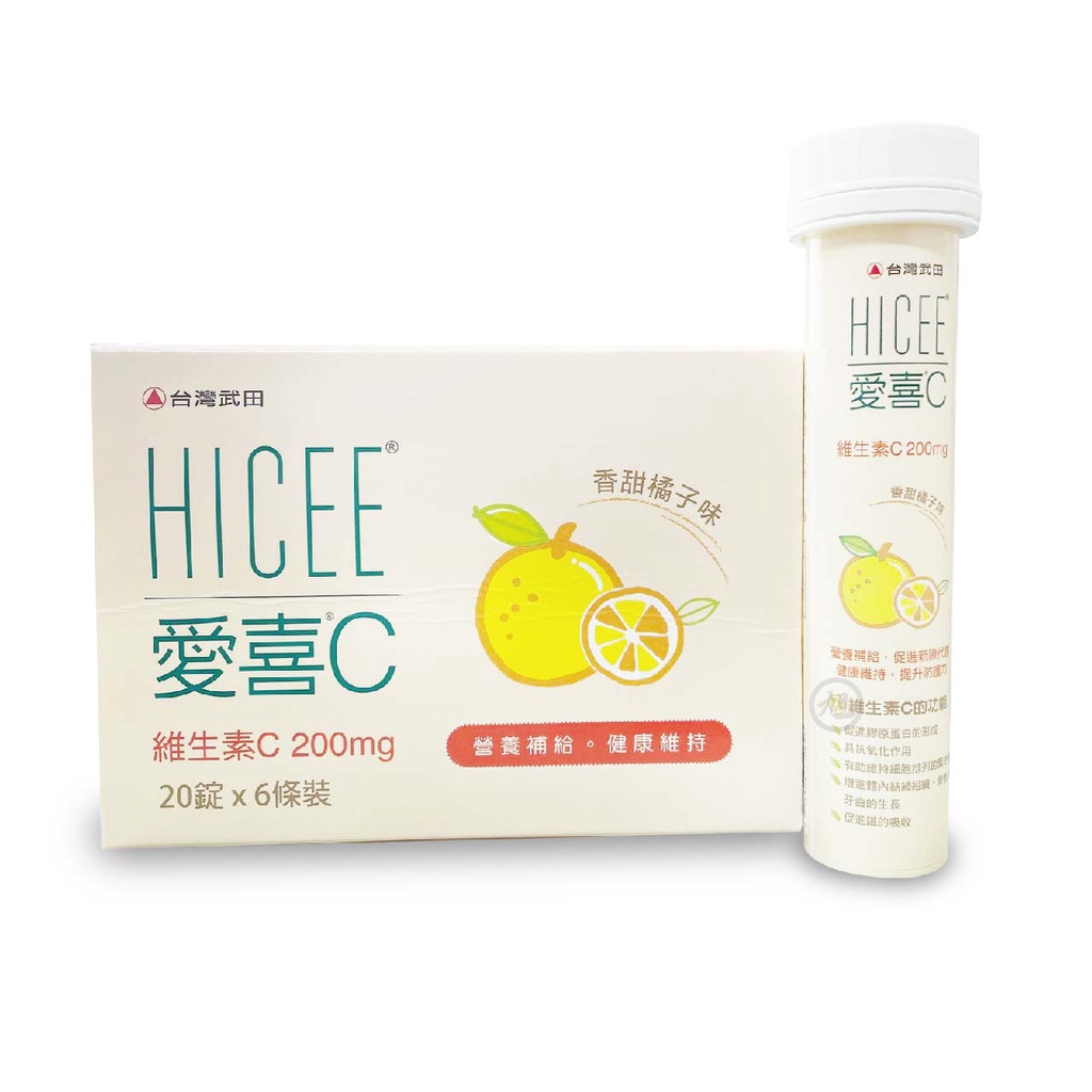 {[HICEE}武田愛喜C維他命口嚼錠 200mg (橘子) (20錠/條) *雯子館* | 蝦皮購物