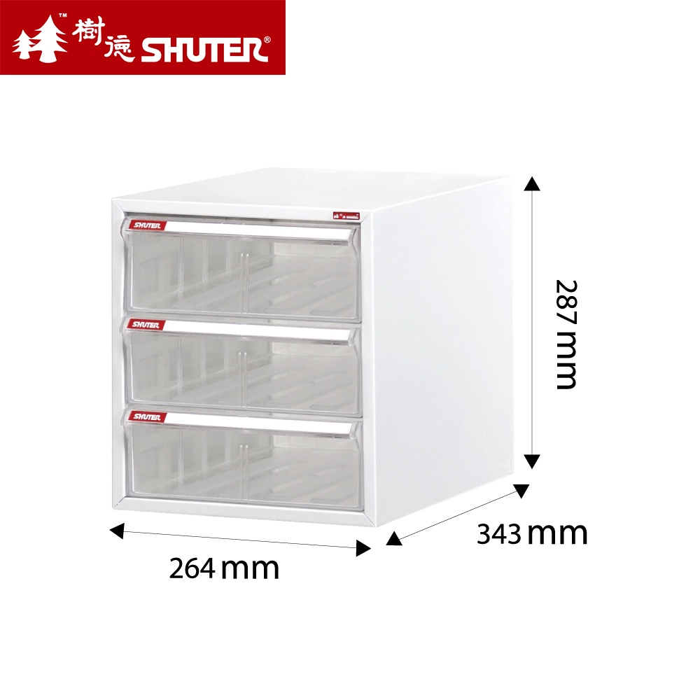 收主義x樹德SHUTER/台製 A4 樹德 OA 桌上型文件櫃文件架資料櫃/運費請私聊小幫手/樹德直送/客製商品 | 蝦皮購物