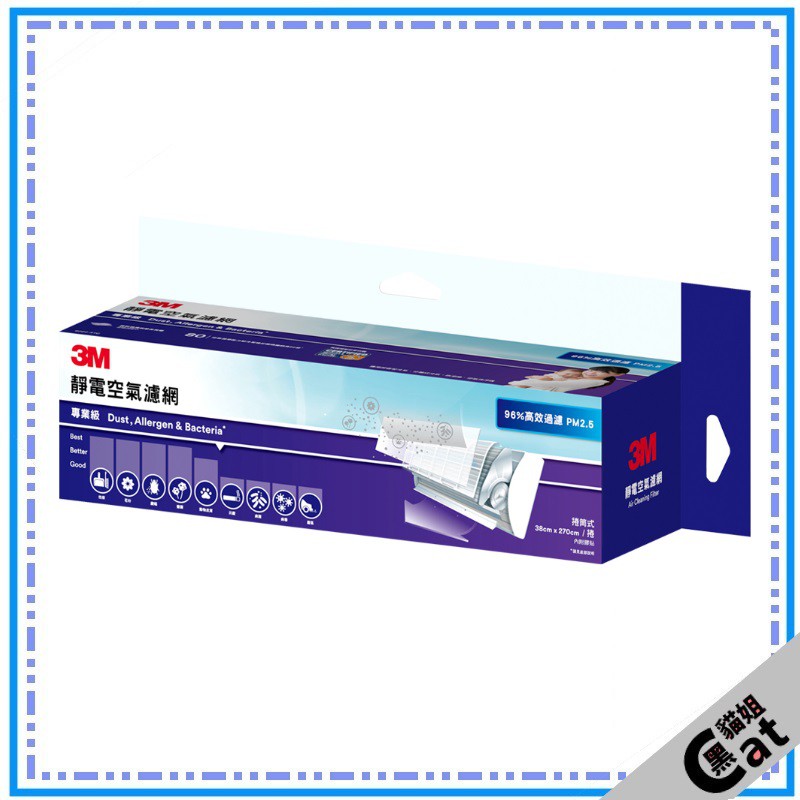 【3M 濾網】3M 9809-RTC 專業級 捲筒式靜電空氣濾網 冷氣濾網 濾網 黑貓姐 | 蝦皮購物