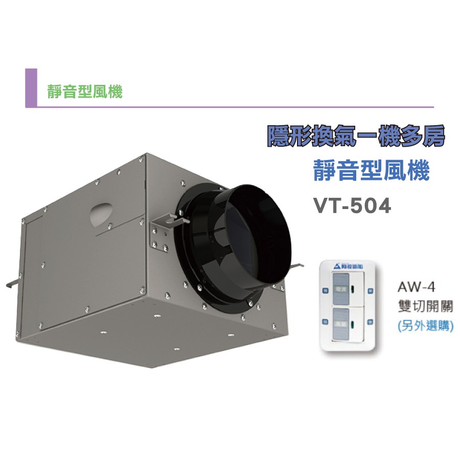 ALASKA阿拉斯加】靜音型風機｜VT-504//VT-504D｜低噪音/高省電/高通風/換氣 | 蝦皮購物