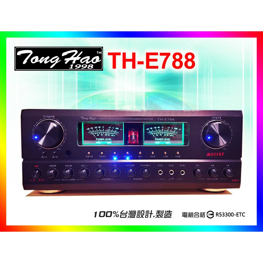 【綦勝音響批發】TongHao卡拉OK擴大機 TH-E788 日本真空管 350W+350W (另有AK-500可參考 | 蝦皮購物