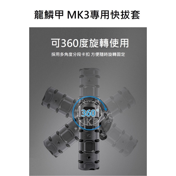[JKB] 龍鱗甲 辣椒噴劑360度戰術快拔套 適用 vexor威獅 mace梅西 sabre沙豹 mk3 | 蝦皮購物