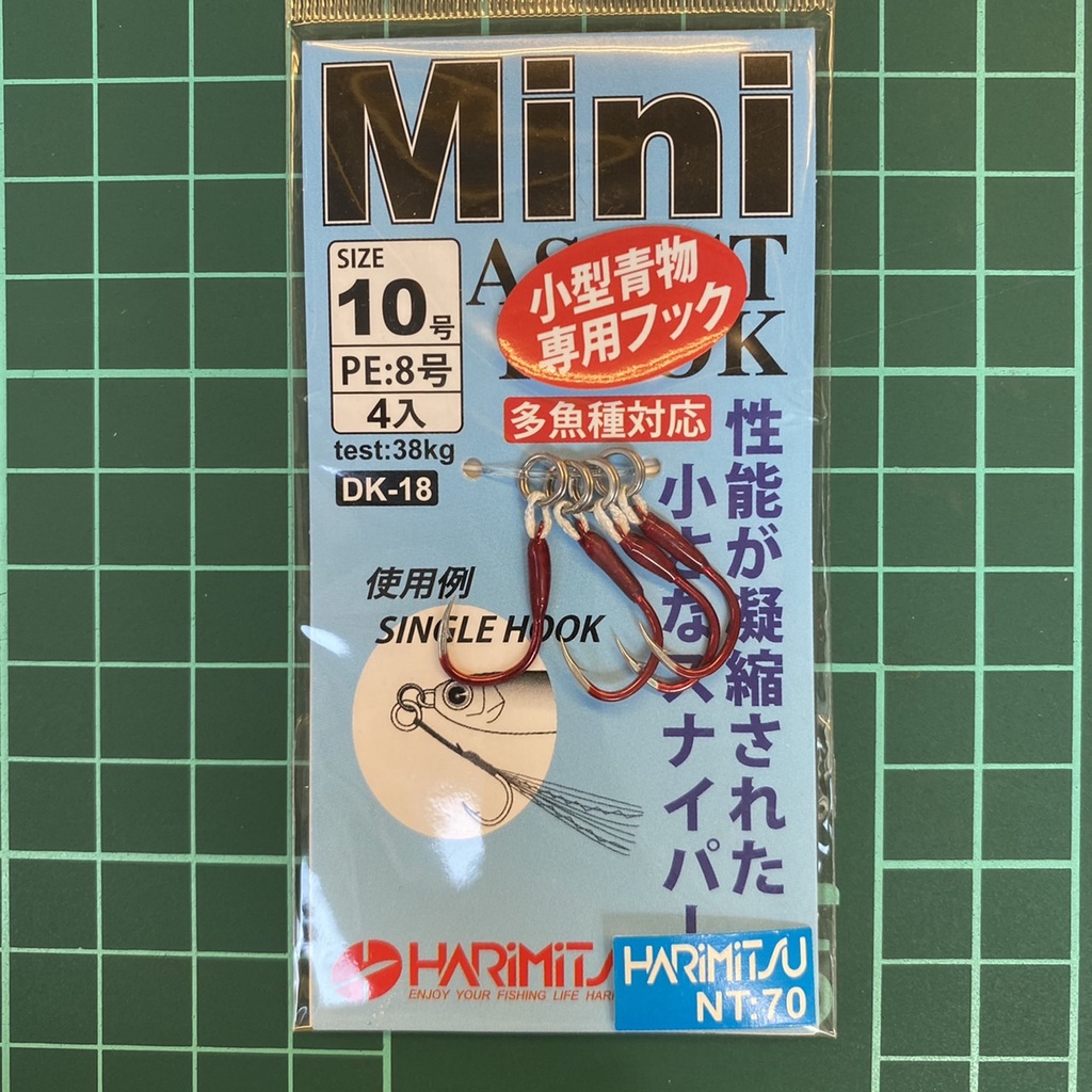 台灣現貨丸七釣具-HARiMiTSU Mini 微鐵鉤 鐵板鉤 路亞 岸拋 海鱸 船釣 DK-18 / DK-28 | 蝦皮購物