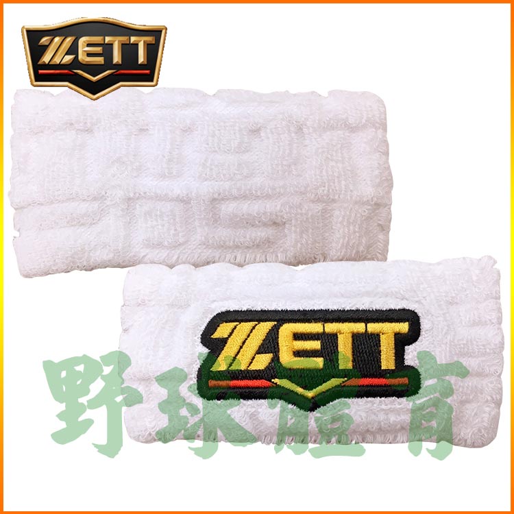 ZETT 護腕 PROSTATUS 日本進口 限定運動護腕 白 BW811-1100 | 蝦皮購物