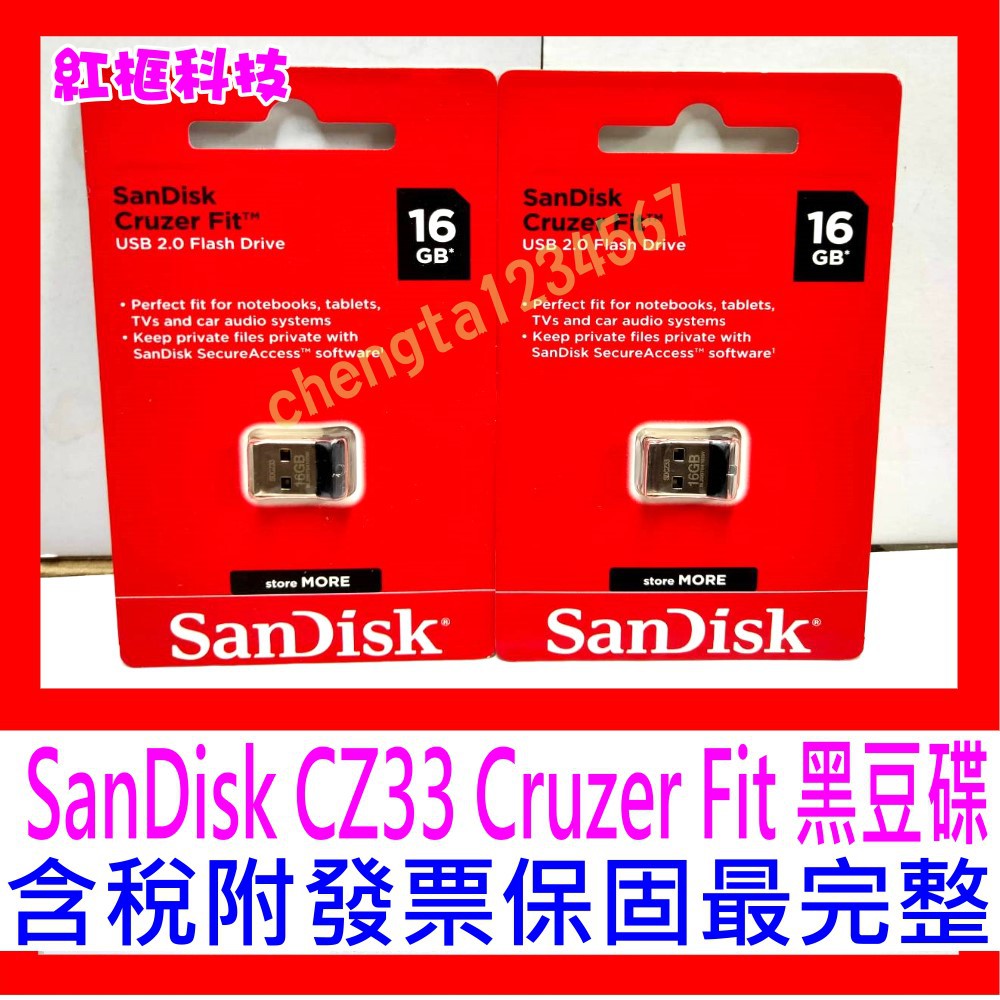 【全新公司貨開發票】Sandisk 黑豆碟 CZ33 8GB 16G 隨身碟 Cruzer Fit 另有 32G可選 | 蝦皮購物