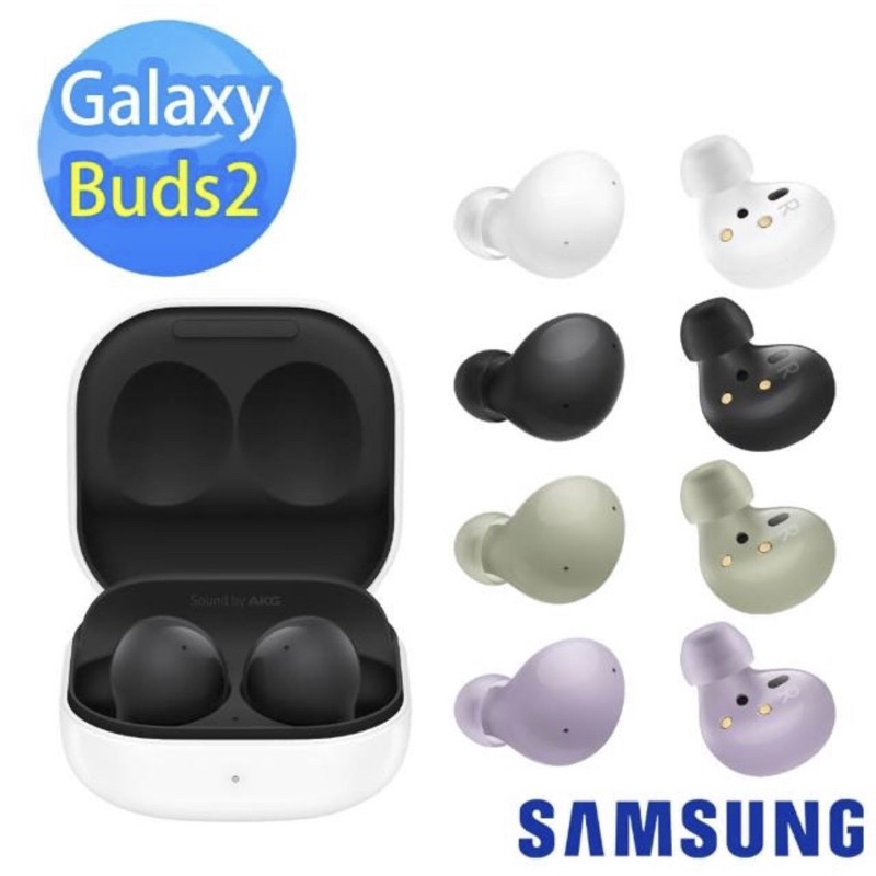 【SAMSUNG 三星】Galaxy Buds2 R177 真無線藍牙耳機 | 蝦皮購物