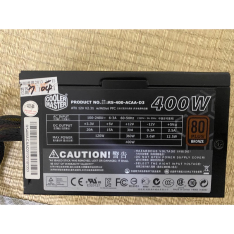 Cooler master gx 400w銅牌電源供應器 | 蝦皮購物