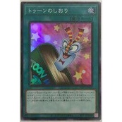 【卡の家】遊戲王 WPP1-JP003 卡通書籤 (亮面) | 蝦皮購物