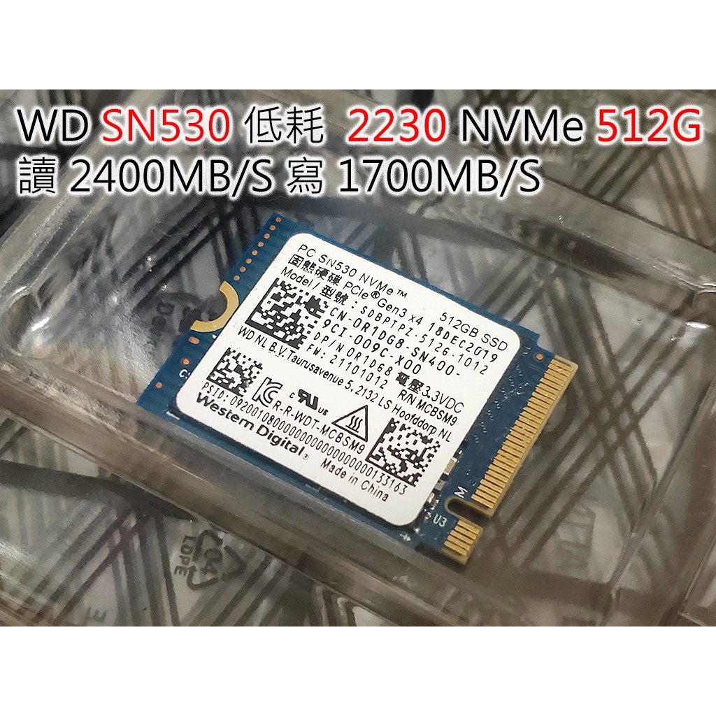 台灣出貨 工業級 WD SN520 SN530 256G 512G M2 NVMe SSD 2230 2242 3年保 | 蝦皮購物