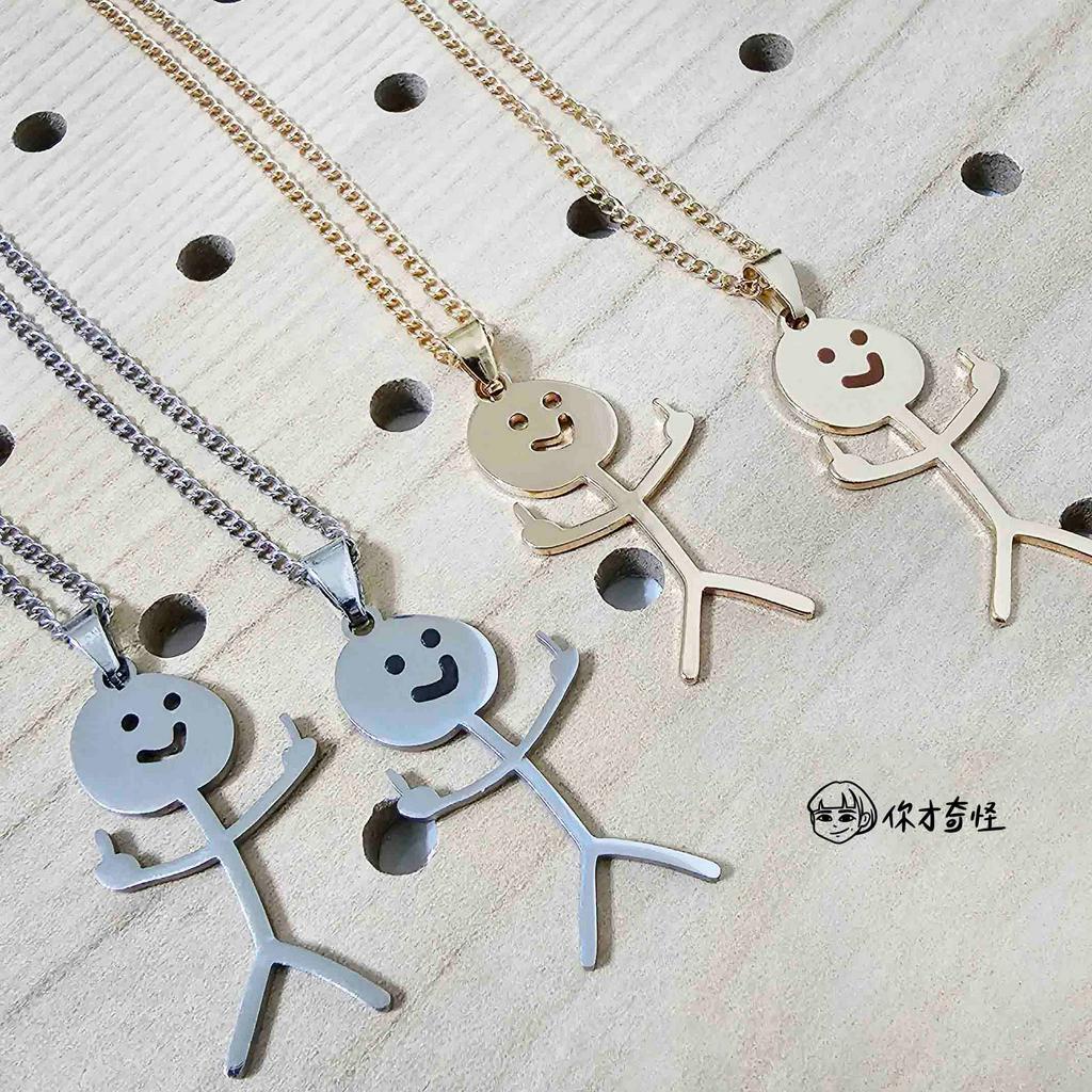【你才奇怪】中指項鍊 小人項鍊 趣味項鍊 塗鴉人物 整人 地獄禮物 Funny Doodle Necklace 項鍊 | 蝦皮購物