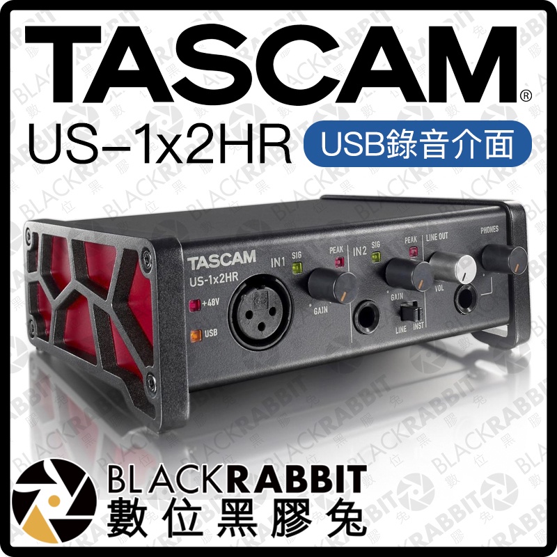 TASCAM US-1x2HR USB 錄音介面 1x2HR 】 iPad Mac 錄音 樂器 吉他 數位黑膠兔 | 蝦皮購物