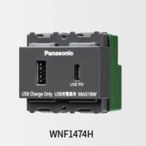 國際牌USB 埋入式 智能快速充電2孔（USB-A + USB-C）WNF1474W/H/MB/單品/+插座/+開關 | 蝦皮購物
