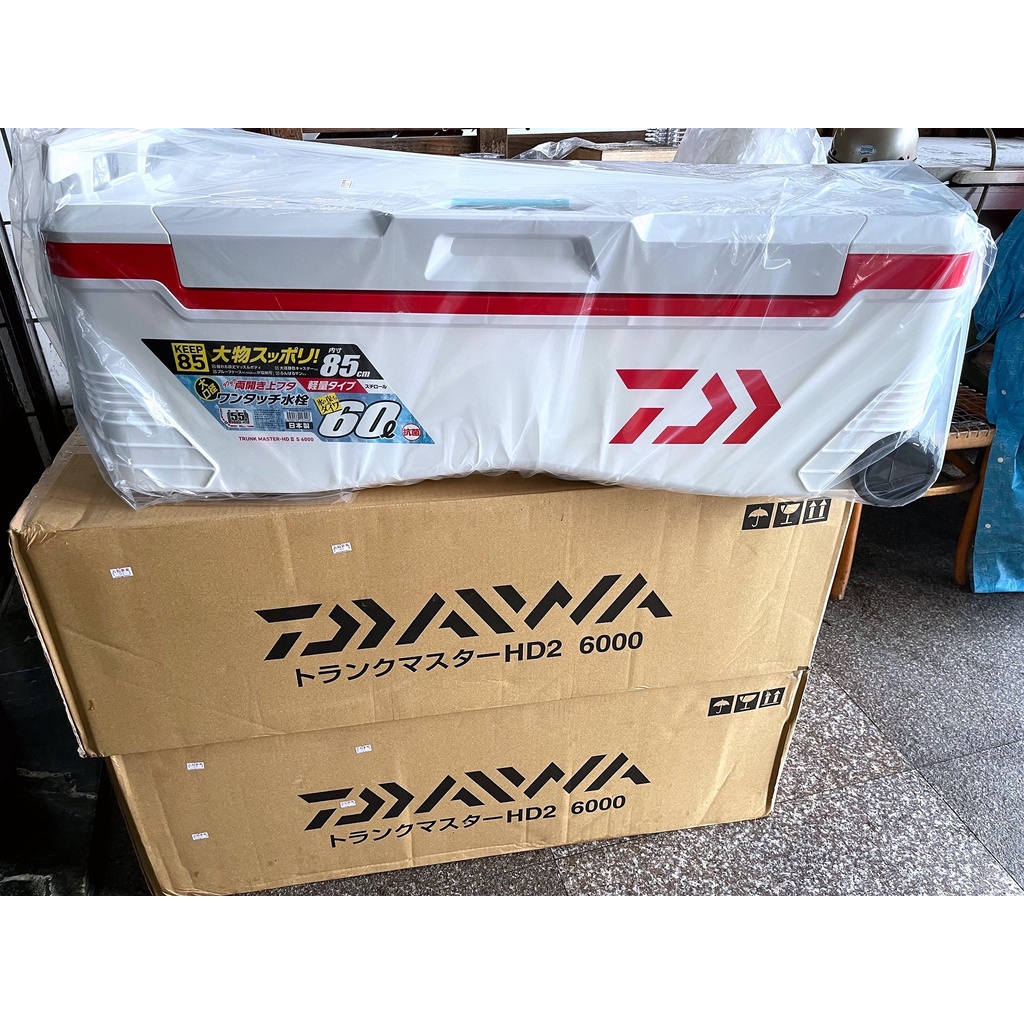 【光輝釣具】DAIWA TRUNK MASTER HD2 S6000 / S4800 冰箱 | 蝦皮購物