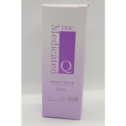 DHC Q10 晶姸緊緻護手霜 50g 盒裝 | 蝦皮購物