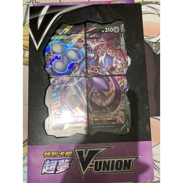 「諾哥的市集」ptcg 特別卡組 超夢 v-union 不含卡包及特別卡包 | 蝦皮購物
